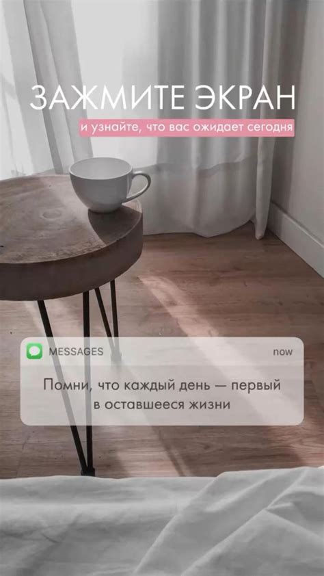 Инста сторис идеи에 있는 핀