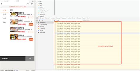 react触发事件 [violation] settimeout handler took ms · issue 5817