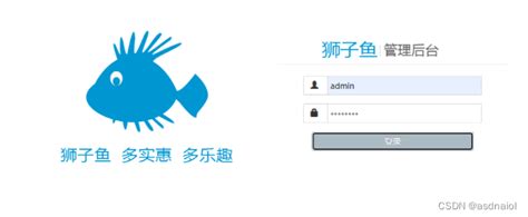 狮子鱼sql注入漏洞复现sql注入复现 Csdn博客 狮子鱼sql注入漏洞复现sql注入复现 Csdn博客