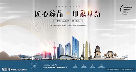 阜新设计图海报设计广告设计设计图库昵图网