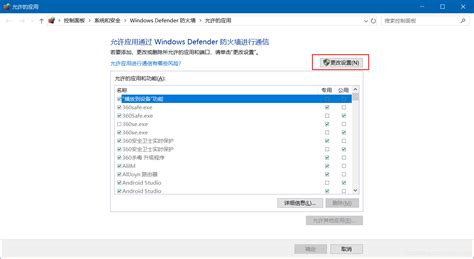 win10 远程连接 mysql 防火墙阻止访问的解决办法 只有我的电脑无法访问远程mysql csdn博客