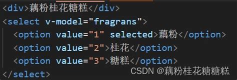 解决 select 默认选中第一个选项不生效问题 jq select 默认选择第一个无效 csdn博客