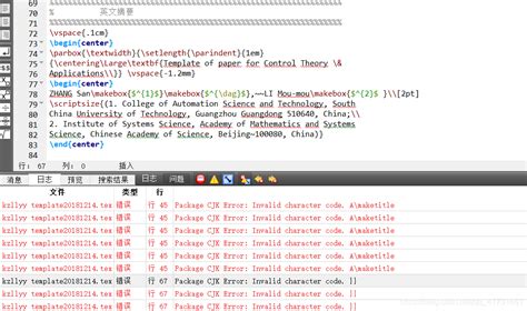 Package Cjk Error Invalid Character Code Package Cjk Error Invalid Character Code Csdn博客