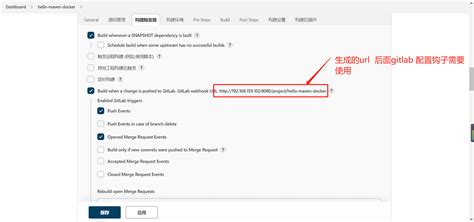 04jenkins cicd流程整合 csdn博客