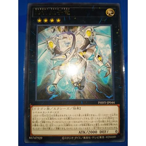 galaxy photon dragon phhy ~ r shopee malaysia