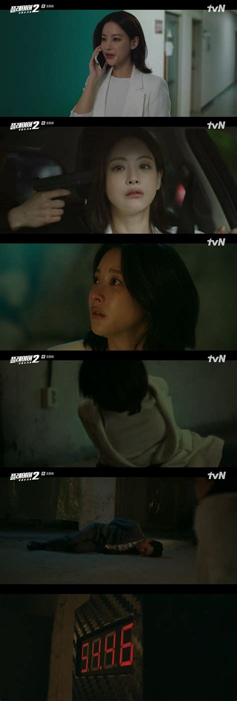 김경남 잡은 송승헌플레이어2 시즌3 예고한 빌런 엔딩 종영 종합 네이트 연예