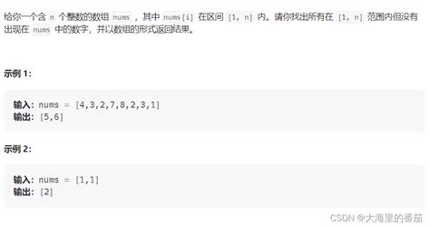 c语言编程与数组理解实践 csdn博客