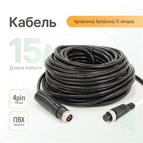 Кабель CARVIS Кабель 4-pin (мама) — 4-pin (папа) - купить по низкой ...