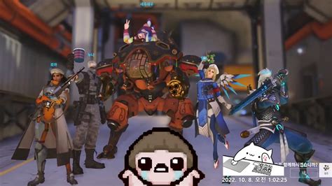 친구가 생겨서 『오버워치2』 해봤습니다 ㅠㅠ Youtube