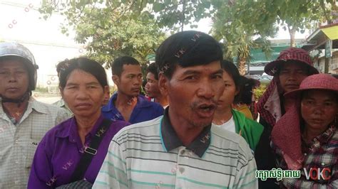 ប្រជពលរដ្ឋ១១០នាក់មកតវ៉ានៅមុខសាលាខេត្តរឿងដីធ្លីនិងការចាប់ខ្លួនប្រជាពលរដ្ឋម្នាក់ឈ្នោះ ឈន ឆាត