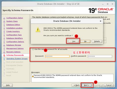 centos安装oracle 19c 数据库（保姆级别） centos安装oracle19c csdn博客