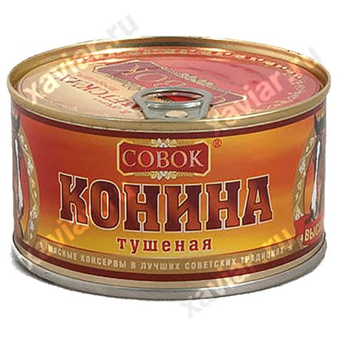 Совок