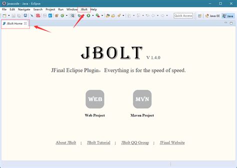 JBolt详细使用图文教程 开发JFinal项目首选JBolt插件 JBolt详细使用图文教程 开发JFinal项目首选JBolt插件