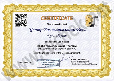 ВЫСОКОЧАСТОТНАЯ КОРРЕКЦИЯ - эффективнее метода Томатис.