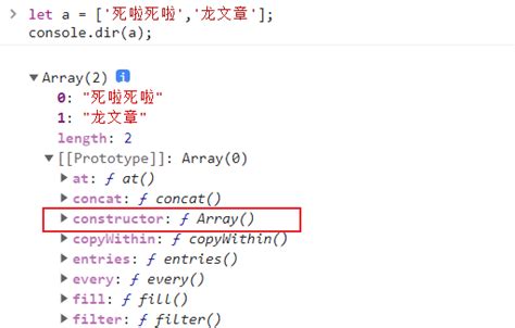 js中如何判断一个变量是否为数组？ 知乎