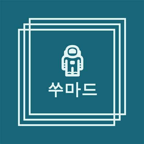 로블록스 Pc버전 다운로드 방법