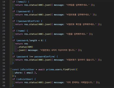 Nodejs 개인 프로젝트 이력서 백엔드 서버 만들기2