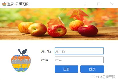 水果新鲜程度检测系统（ui界面 yolov5 训练数据集） 阿里云开发者社区