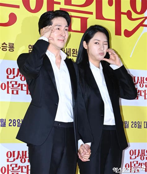 권해성 윤지민 부부 양쪽으로 볼하트 엑s Hd포토