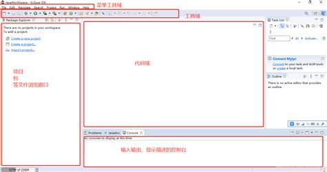Java基础2 工具篇:eclipse下载安装及基本使用 Csdn博客 Java基础2 工具篇:eclipse下载安装及基本使用 Csdn博客