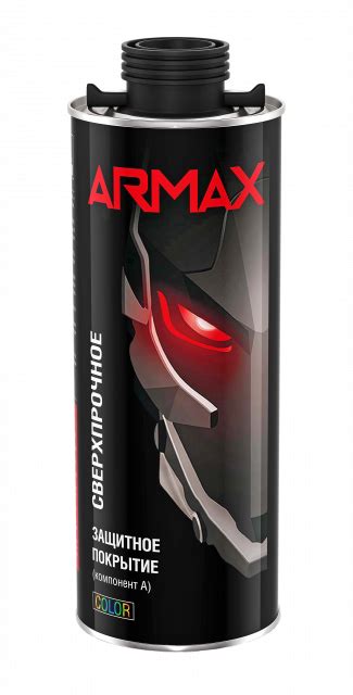 Сверхпрочное покрытие Armax