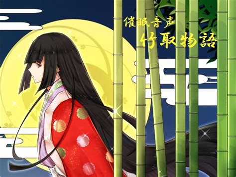 催眠音声～竹取物語～ [mimi Project] Dlsite 同人