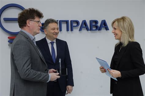 Министарство информисања и телекомуникација