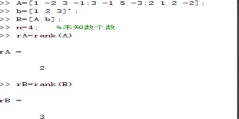 Matlab求解线性方程组 360新知