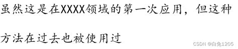 视频笔记【sci期刊常见的审稿意见汇总】 常见sci综述的审稿意见 csdn博客