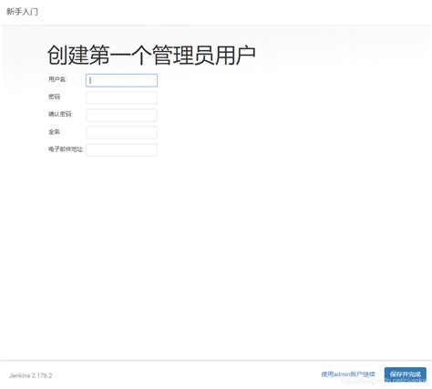 基于jenkins gitlab docker实现springboot项目自动部署 springboot docker jenkins
