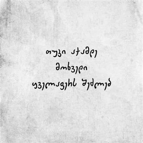 მაგარი ტიპები