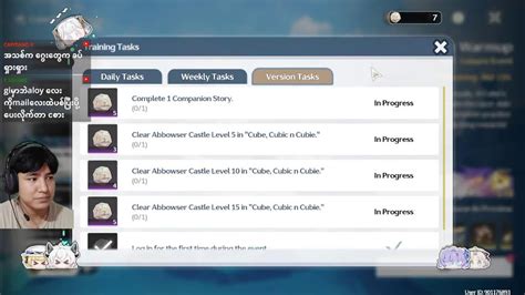 ဒီနေ့ Stream ပီးရင် ၁ ပတ်နားမယ်နေ် Youtube