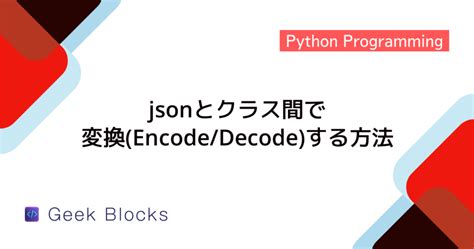 Python Csvで列を指定して書き込みを行う方法を解説