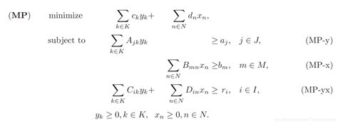 Column And Row Generation 列和行生成算法（一）行列生成算法 Csdn博客