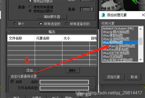 Threejs 3dmax 烘培模型展示效果threejs 3dmax Csdn博客