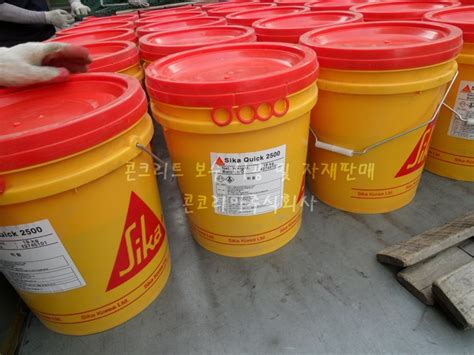 초속경몰탈and콘크리트 접착제 씨카퀵2500 초속경몰탈 And 씨카탑77d 콘크리트 신구접착제를 이용한 옥상바닥보수 네이버 블로그