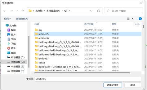 标准对话框dialogexec Csdn博客