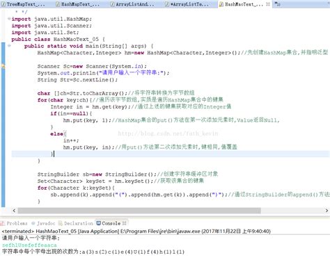 Java集合框架详解 Csdn博客