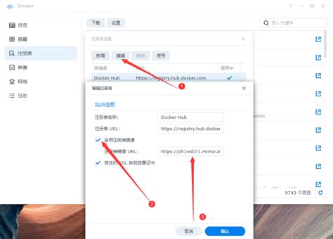 群辉docker 下载仓库镜像提示失败 解决办法 源码巴士