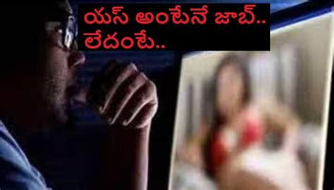 Bengaluru Techie Lured Women On Instagram Forced Them To Have Intercourse Shot Videos