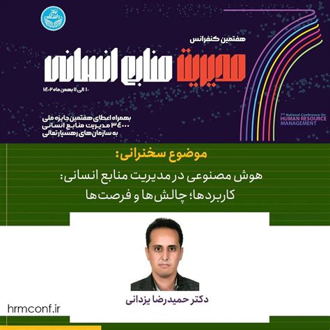 Hamid Reza Yazdani Posted On Linkedin