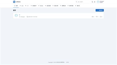 基于selenium的论坛系统自动化测试框架开发 考编论坛网站软件测试模块 csdn博客