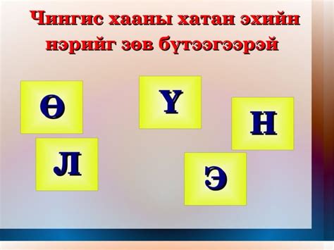 Gerlee Tungaaaaaa Ppt