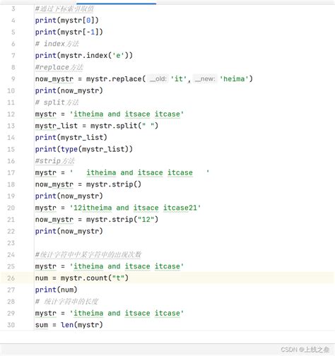 Python自学3 Csdn博客