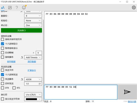 树莓派4b与气体质量流量计通过rs485（modbus rtu协议）通信 质量流量计 modbus csdn博客