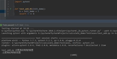 pytest框架之fixture前置和后置 小公瑾 博客园