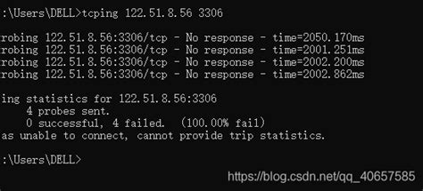 云服务器上mysql的3306端口打开了却连不上的各种解决办法华为云3306访问不了 Csdn博客