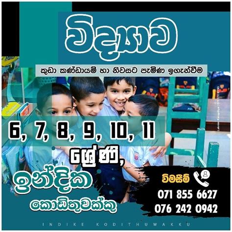 Manuka Kodithuwakku Posted On Linkedin