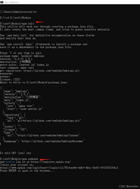 Nodejs Npm介绍使用nodejs菜鸟教程npm命令怎么执行 Csdn博客
