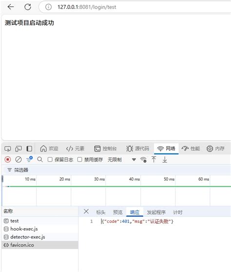 询问贴，springsecurity配置静态放行策略不生效如何解决编程语言 Csdn问答
